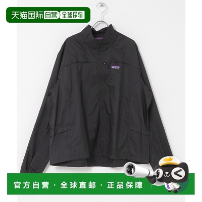 1h可退 日本直邮patagonia 男装 Houdini Stash 半拉链外套 25AW