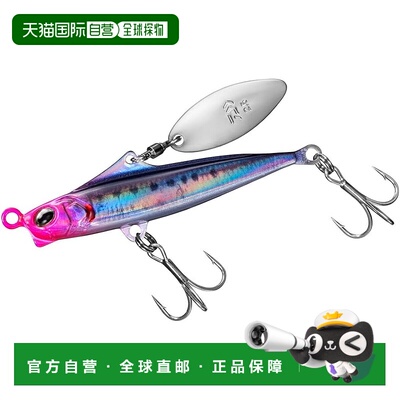 【日本直邮】达亿瓦刀片沉水铅笔 Samurai Deadbeat 33g UV蓝粉真