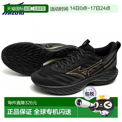 日本直邮Mizuno Wave Rider GTX2 美津浓男女款跑鞋 J1GC2482