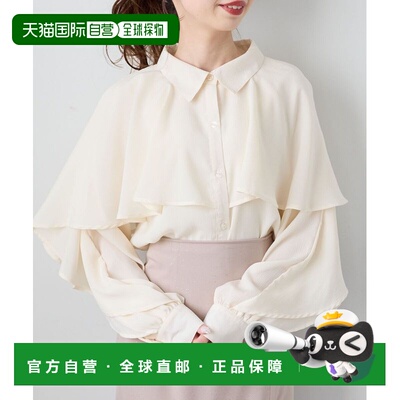 日本直邮MAJESTIC LEGON女装长袖透视罩衫衬衫 1062039806