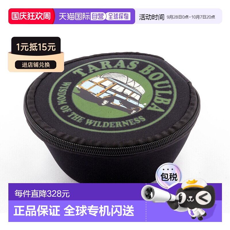 日本直邮Shera 320 杯架车载用品户外