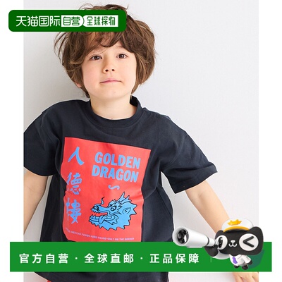 1h可退 日本直邮RNA 别注金龙图案儿童T恤 5360351018