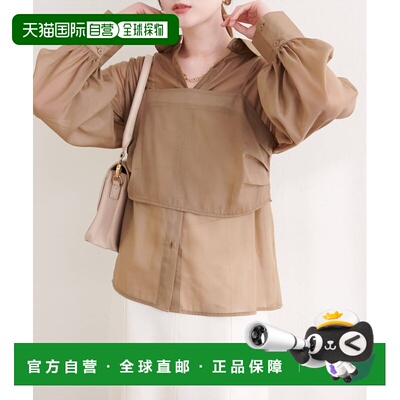 1h可退 日本直邮natural couture 女士 背心+衬衫套装 0361040210