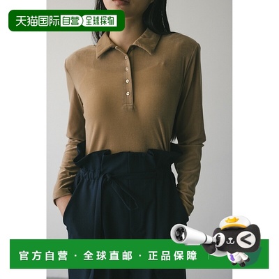 1h可退 日本直邮STYLEMIXER 女装 肩垫设计 修身网眼绒感 Polo 上