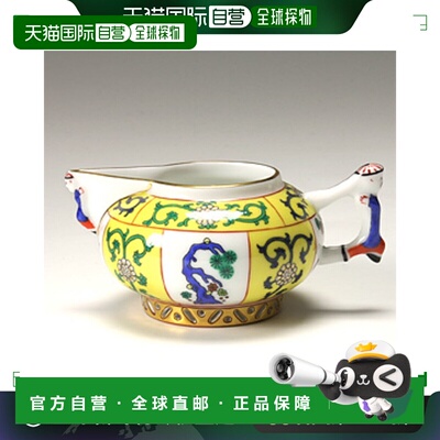 日本直邮HEREND 中国风西安黄SJ 03344-0-21 柑橘奶精100ml 餐具