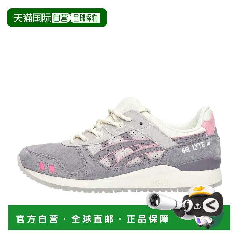 日本直邮ASICS × END Gel-Lyte 3 "Pearl" 舒适百搭耐磨透气 低