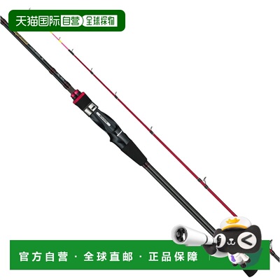 日本直邮Alpha Tackle Alpha Sonic 河豚游戏 170 51189