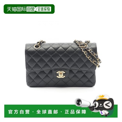 日本直邮中古Chanel香奈儿女包A级95新CF菱格鱼子酱牛皮革单肩包