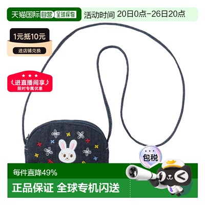 MIKIHOUSE 日本制牛仔小兔刺绣斜挎包11-8201-148