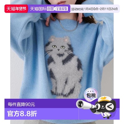 1h可退 日本直邮官方授权 natural couture 毛绒小猫针织套头衫