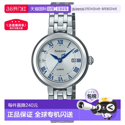 日本直邮卡西欧 SHEEN 女士手表 太阳能蓝宝石 SHS-4530J-7AJF