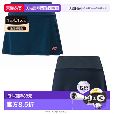 日本直邮[Yonex 网球服 (女士)] 裙子/附内衬/女士 (26124)新款