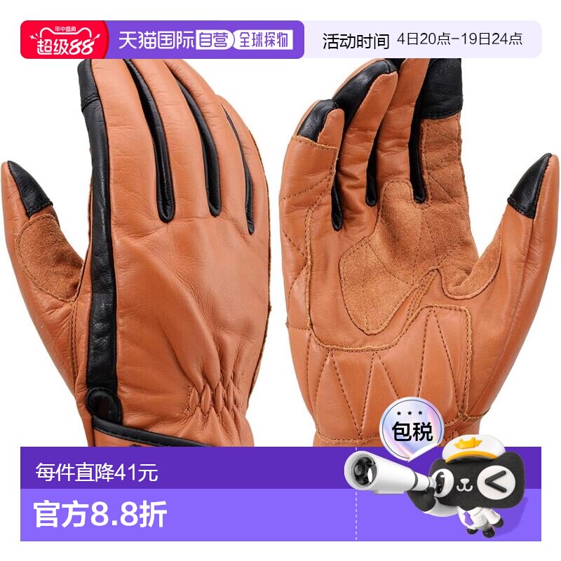 【日本直邮】Daytona 四季摩托车手套 牛革皮手套 棕色 HBG-109