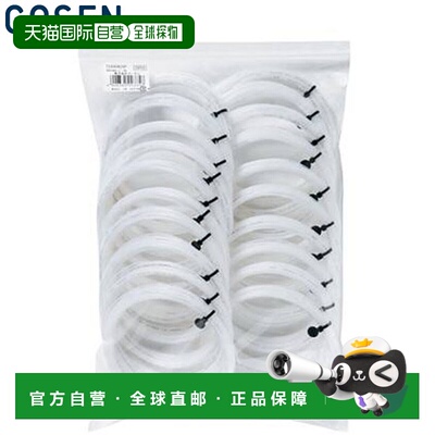 日本直邮GOSEN 硬线 Umishima AK Control 16 W 20P 柔软手感 控