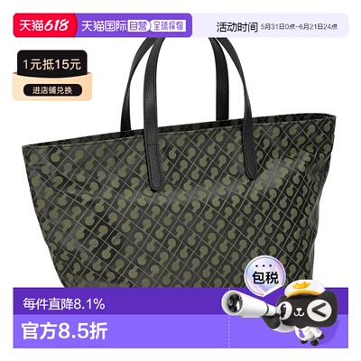 日本直邮GHERARDINI 手提包女士轻便时尚手提包 GHB0105