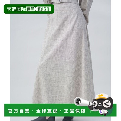日本直邮URBAN RESEARCH new basic SLAB NEP FLARE SKIRT 半身裙