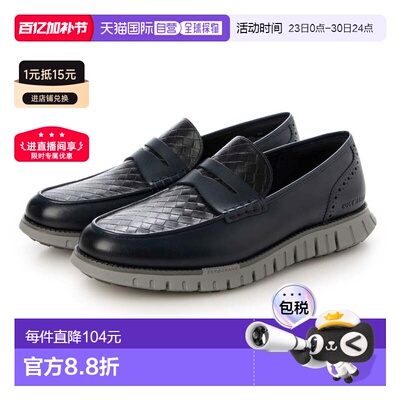 日本直邮COLE HAAN 零重力重制款男士便士乐福鞋 [CO1659BM011622