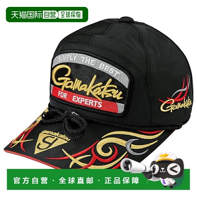 日本直邮Gamakatsu GM9112 钓鱼帽（贴片）