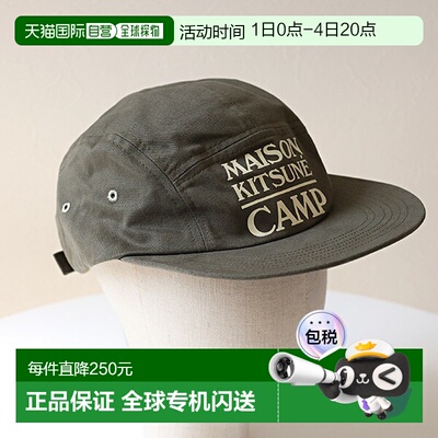 日本直邮Maison Kitsune MK Camp 5P 棒球帽 棒球帽 帽子 棉质 带