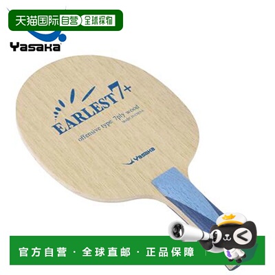 日本直邮Yasaka 乒乓球拍 Arrest 7+ FLA Yasaka  YR153 Flare Sh