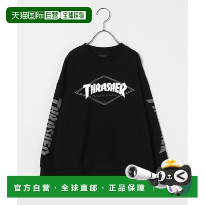 1h可退 日本直邮THRASHER儿童别注logo卫衣 宽松半拉链设计 61124