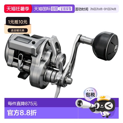 日本直邮Shimano 25 Ocea Conquest CT 201HG 左手卷线器 201HG 0