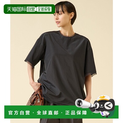 1h可退 日本直邮martinique女装宽松T恤风衬衫 布帛材质 双层袖口