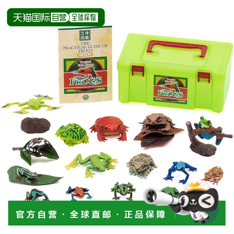 【日本直邮】COLORATA 青蛙立体图鉴 16种附解说书 知育玩具 礼物