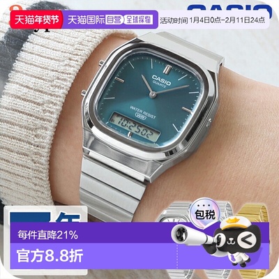 日本直邮卡西欧经典款 AQ-240E 石英电池驱动男女通用手表有指针/