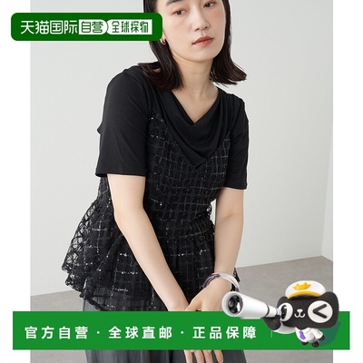 1h可退 日本直邮Omekashi 女士亮片吊带背心 OMS1051504A0005