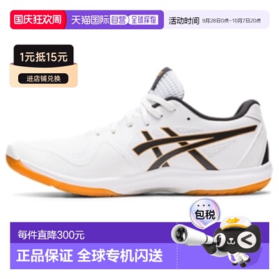 日本直邮ASICS ROTE JAPAN LYTE FF 3 舒适 耐磨 低帮 训练鞋 男