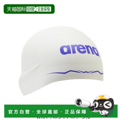日本直邮Arena AS6SSC00UB Arena Aquaforce Wave Cap 竞速硅胶帽