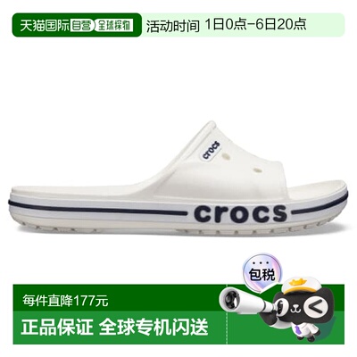 日本直邮Crocs卡骆驰 Bayaband 贝雅 休闲沙滩 EVA拖鞋 男女同款