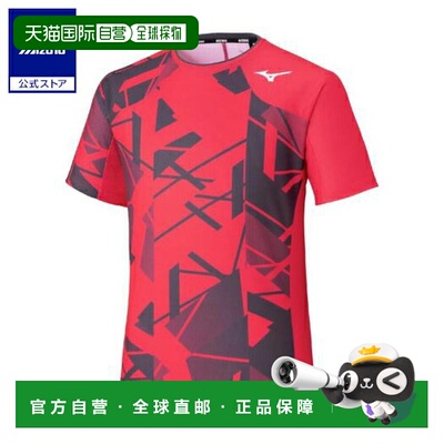 日本直邮 Mizuno 干爽空气流动游戏衬衫 球拍运动男女通用 [Parad