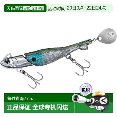 【日本直邮】达亿瓦SB Rodem R Blade-18g Inakko 路亚