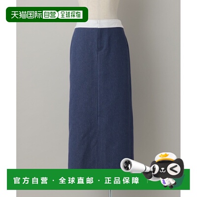 1h可退 日本直邮A part by 女士 Hickory双线纹理铅笔裙 652808