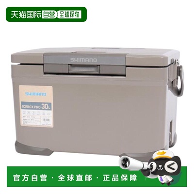 日本直邮SHIMANO 30L ICEBOX PRO NX - 030V保冷冰盒[XXXX]摩卡色