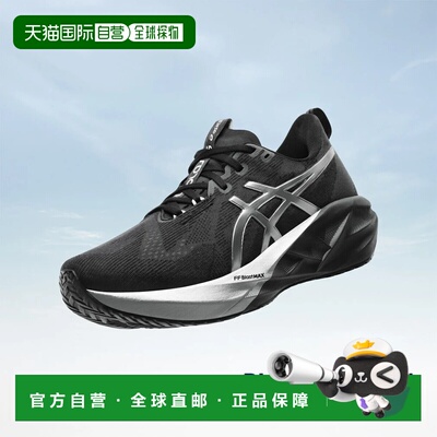 日本直邮Asics/亚瑟士 1012B980 男女通用 跑步鞋 黑色×银色 Asi