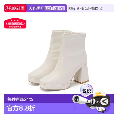 日本直邮日潮 GRL 方头厚底粗跟靴 GD1528 日系短靴系穿搭清楚