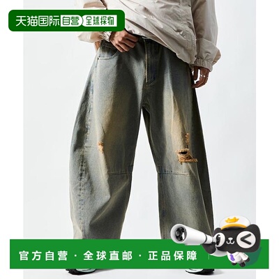日本直邮FREAK'S STORE 宽松剪裁 破洞处理 曲线 牛仔裤
