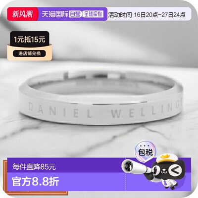 日本直邮Daniel Wellington 戒指 经典戒指 女款 配饰 DW00400029