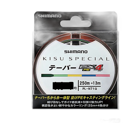 日本直邮Shimano KISU SPECIAL EX4 PE 锥度 PL-N71Q 263m 0.4 号