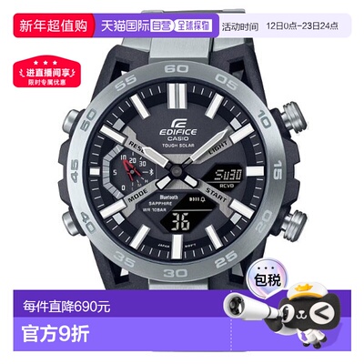 日本直邮卡西欧EDIFICE ECB-2000YD-1AJF手表