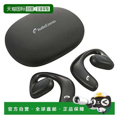 【日本直邮】Ohm欧姆 蓝牙空气耳机/不塞耳 黑色 HP-W600N智能