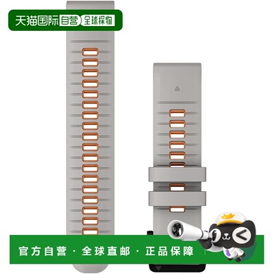 【日本直邮】佳明 Fenix7/epix 47mm QuickFit 22mm 灰/橙表带