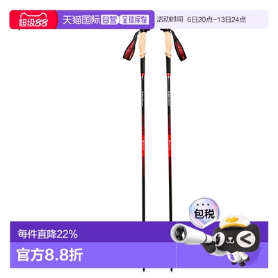 日本直邮Black Diamond Pursuit Carbon Z 登山杖（BD82504）——