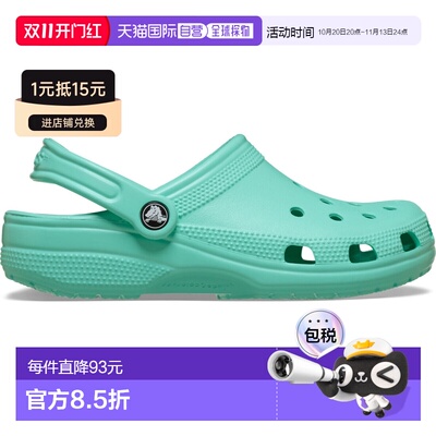 日本直邮Crocs舒适百搭洞洞鞋男女同款一脚蹬 10001卡洛驰