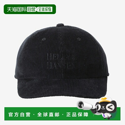 日本直邮HELLY HANSEN HH 灯芯绒帽 HC92460