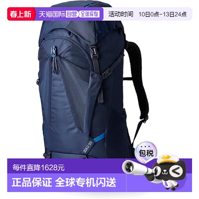 【日本直邮】Gregory Zulu55 蓝 双肩背包