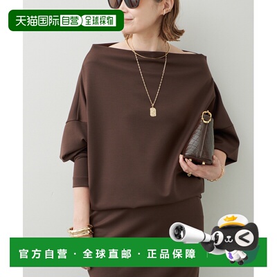 日本直邮Deuxieme Classe 女士 PRIMEWOOL系列弹【付后1h可退】